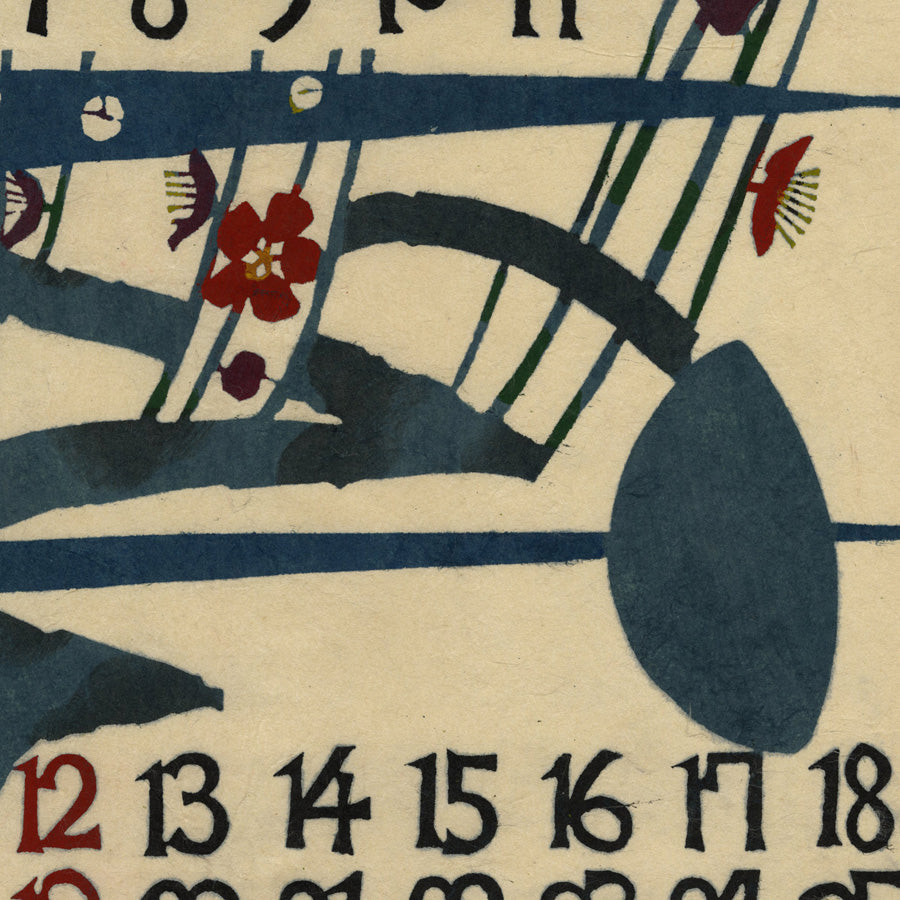 Keisuke Serizawa - January and February 1967 Calendar Pages — Armstrong ...